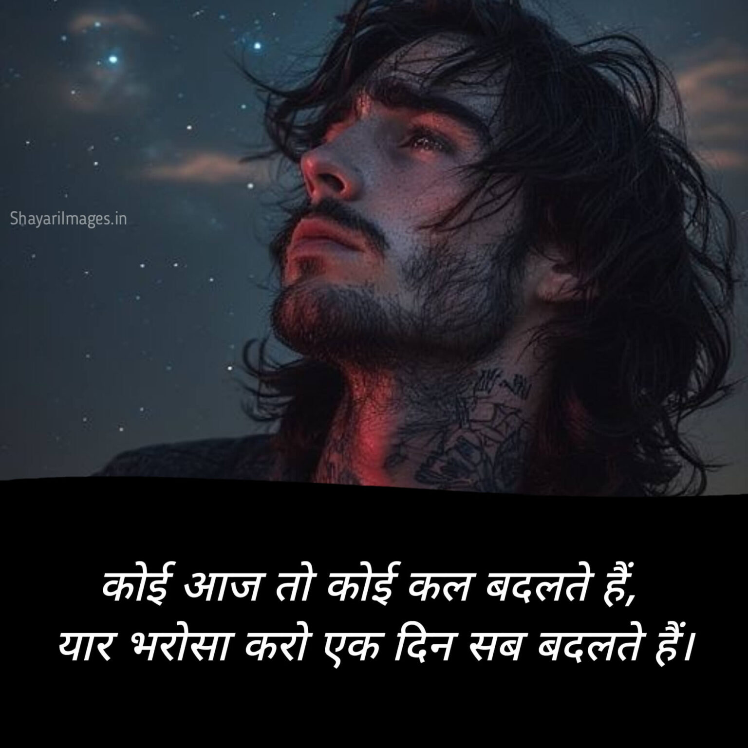Sad Status 2025 | 200+ Best दिल छू लेने वाले सैड स्टेटस